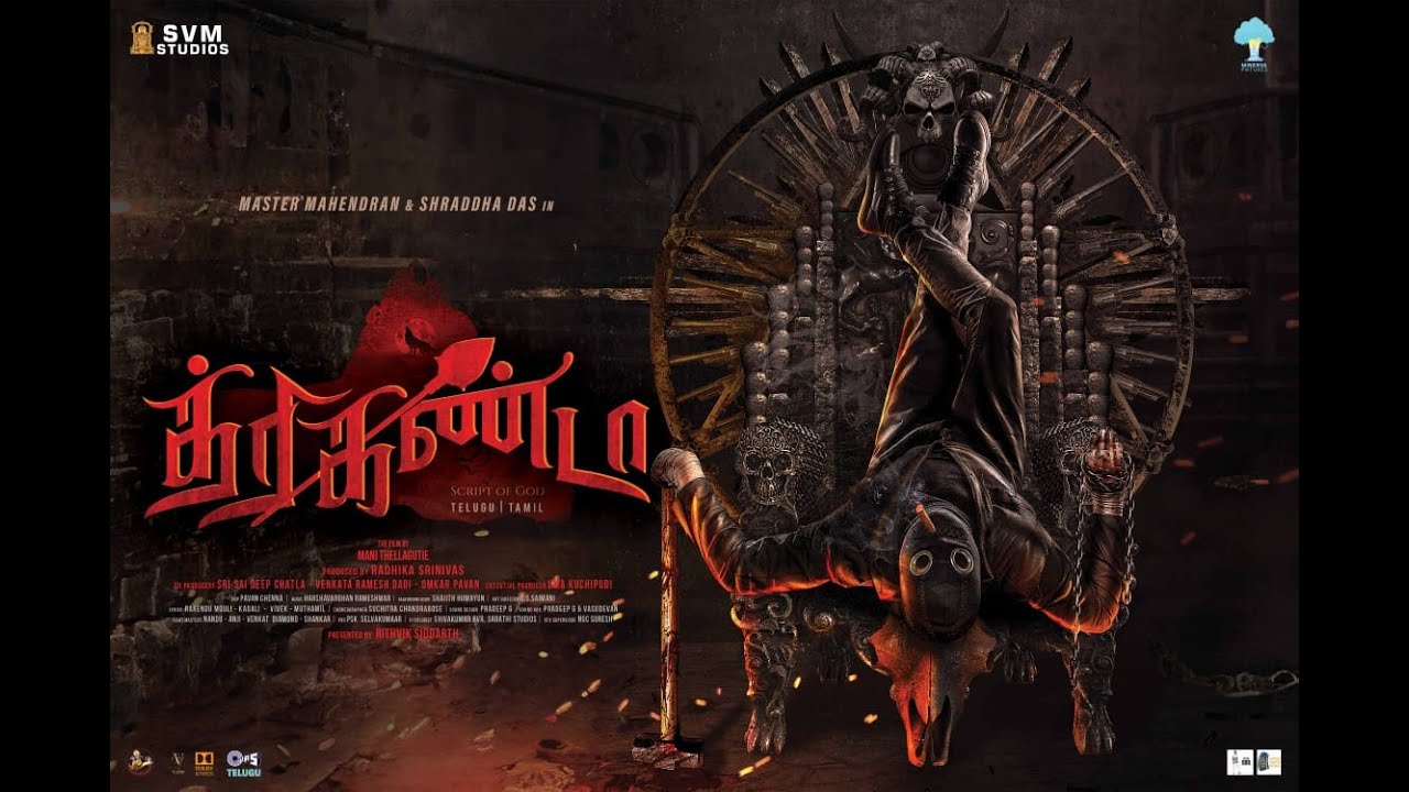 🔴Live : TRIKANDA Trailer Launch | Mahendran, Shraddha Das , Mani ...