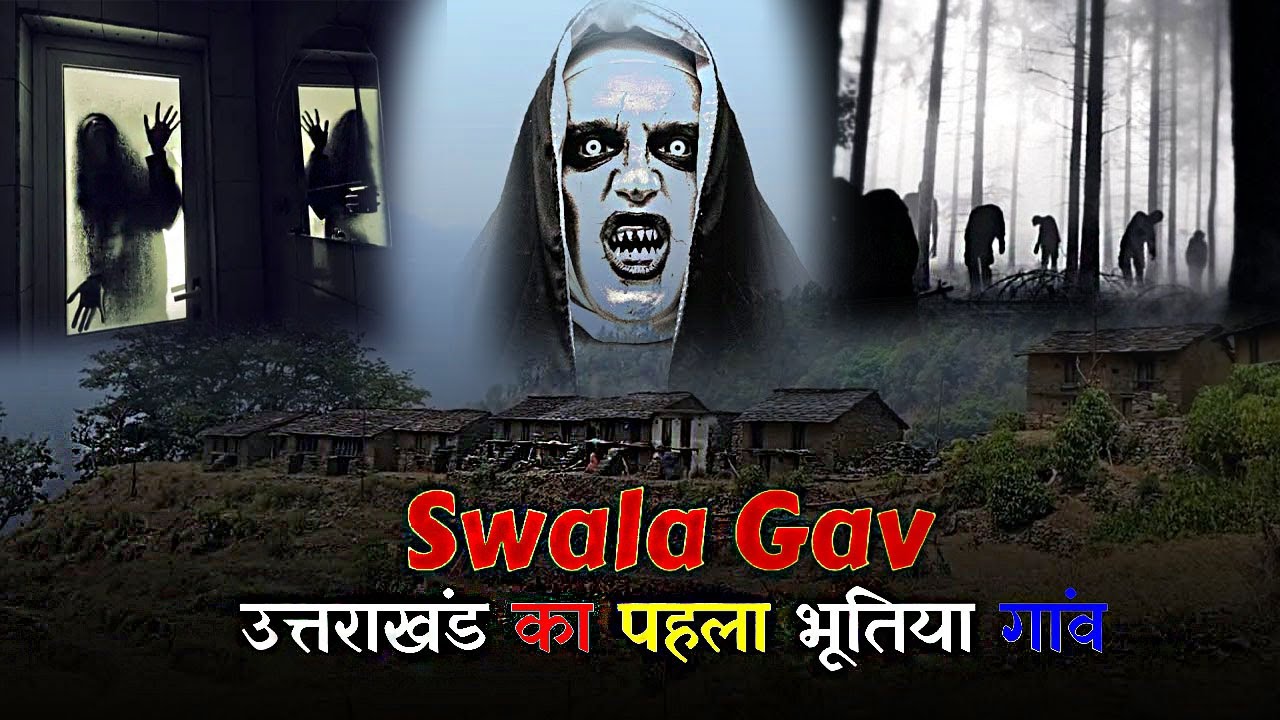 Most Hunted Village Of Uttarakhand | उत्तराखंड का भूतिया गाँव 😱 ...