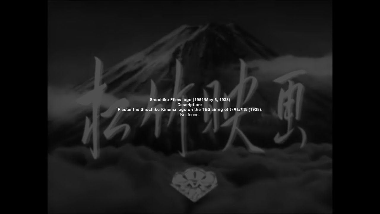 Shochiku Films logo (1951/May 5, 1938) - YouTube