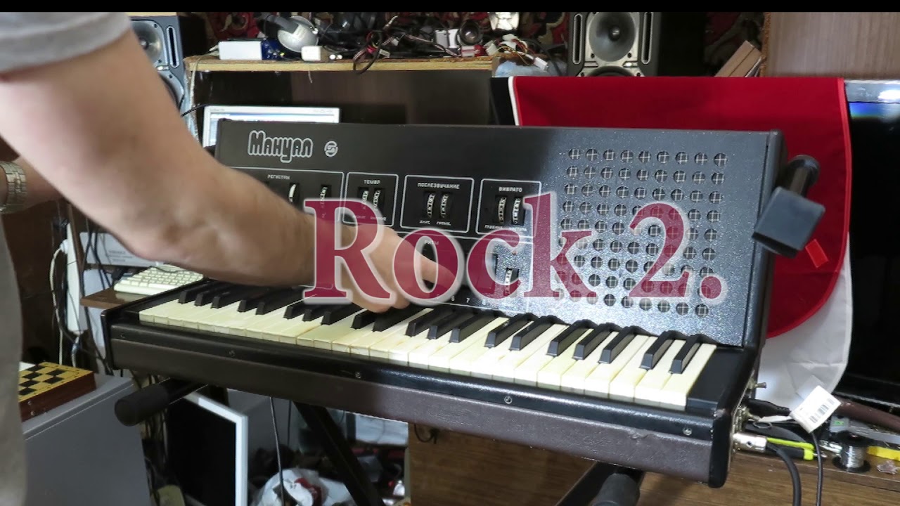 Manual soviet organ with drum machine. - YouTube