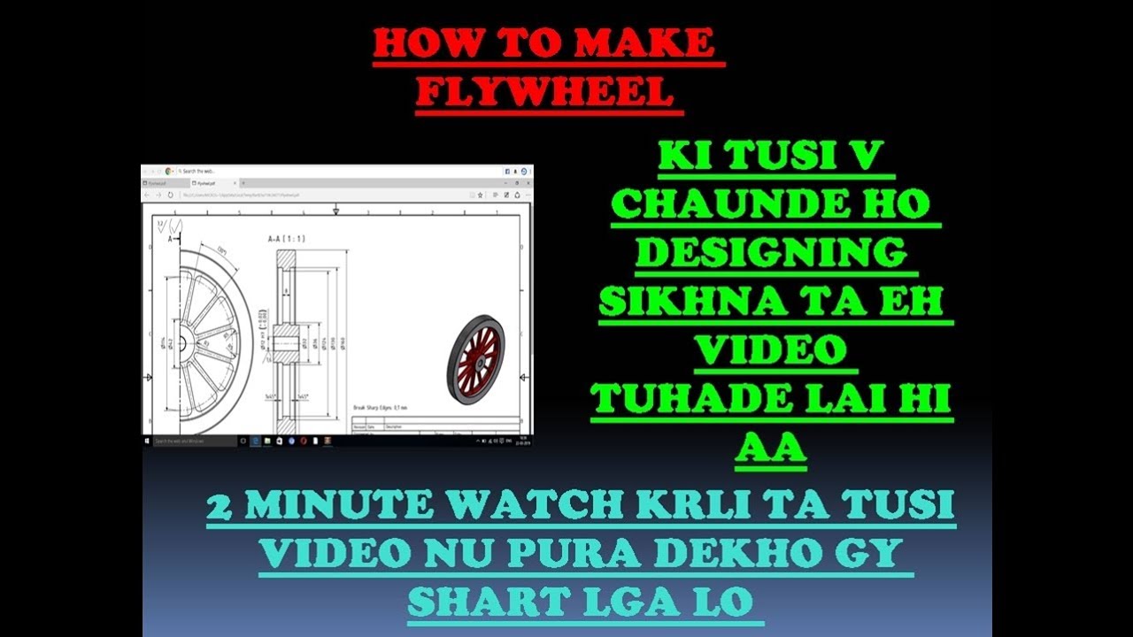 HOW TO MAKE FLYWHEEL IN SOLIDWORKS - YouTube