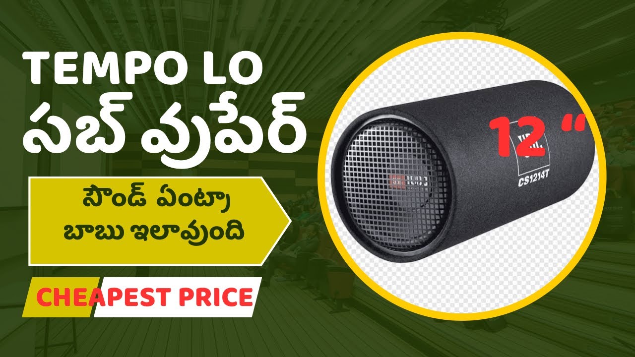 tempo lo Sub woofer pettanu ⁠@Praveenvehicles - YouTube