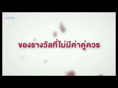 ดงดอกไม้Dong Dok Mai