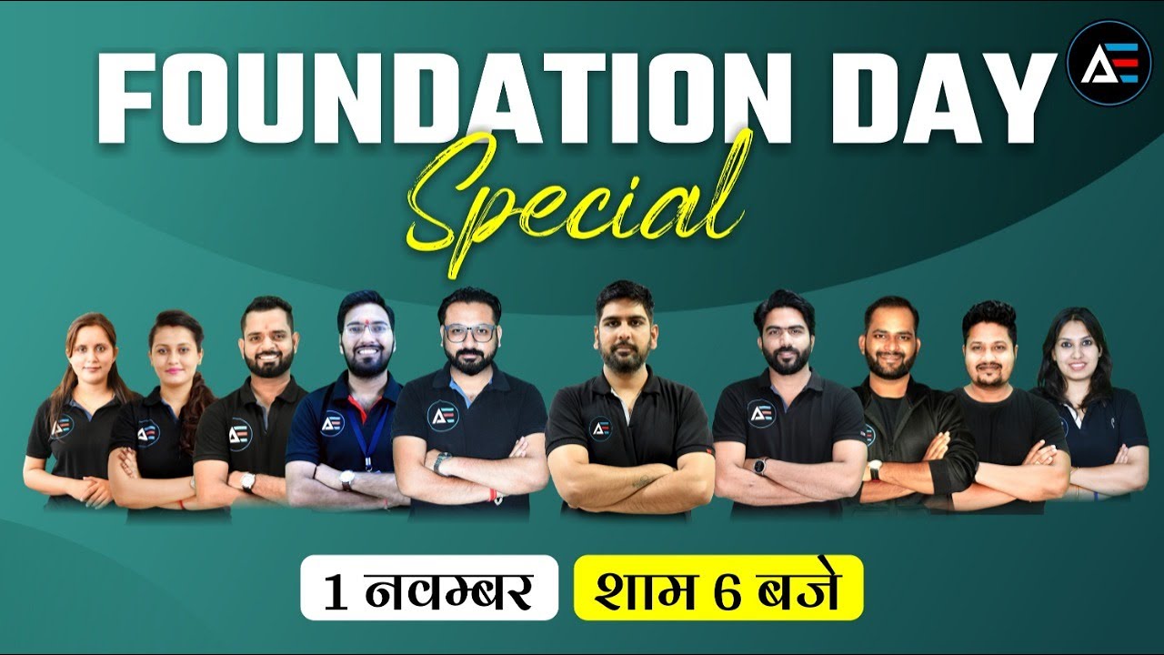 Chhattisgarh foundation day | Something very special | Panel discussion ...