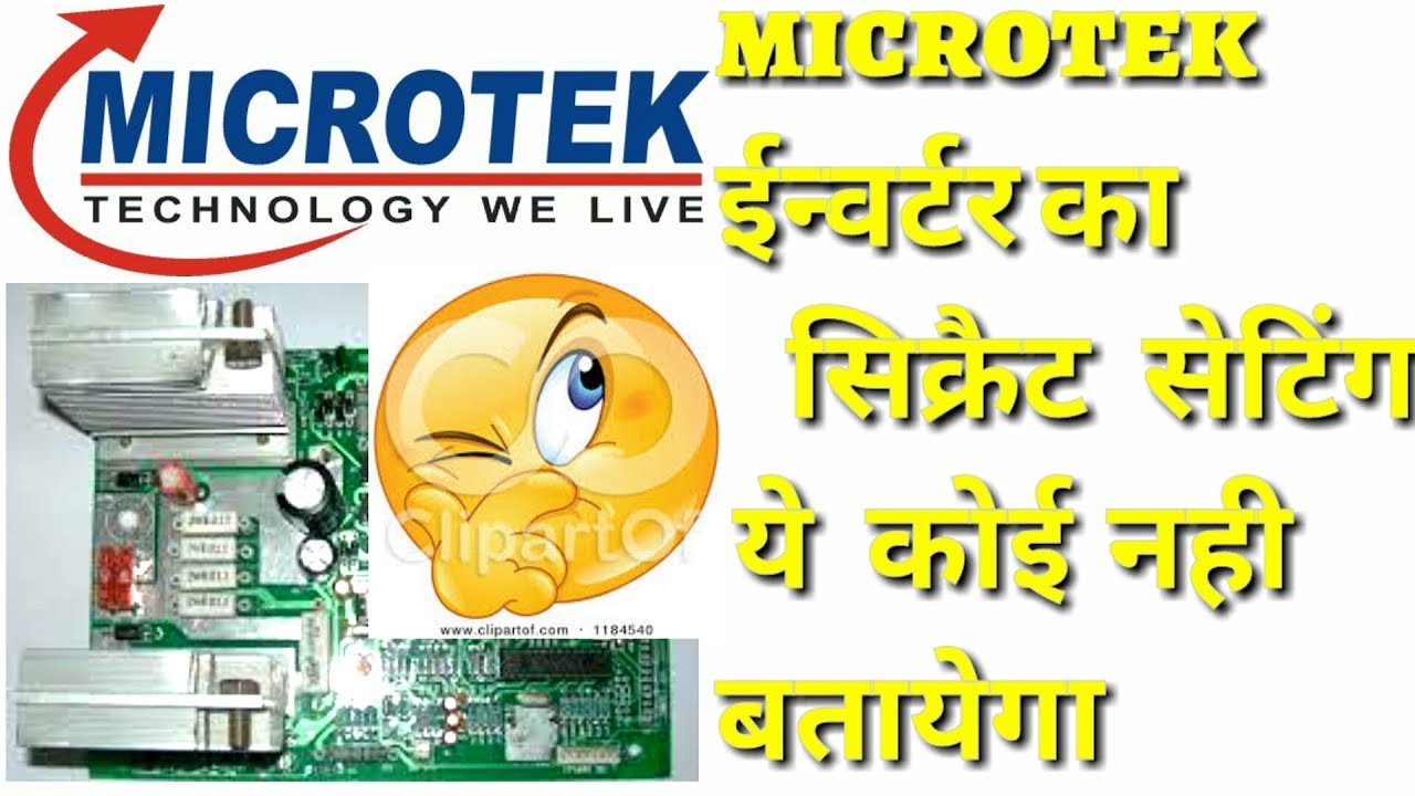 Microtek inverter SETTING charging,load,low battery.charging cut - YouTube