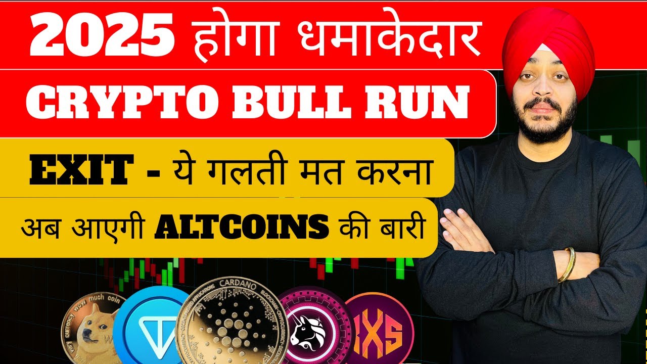 The Wait for Bitcoin and Crypto Bull Run is Over ? Altcoin Season Yet ...