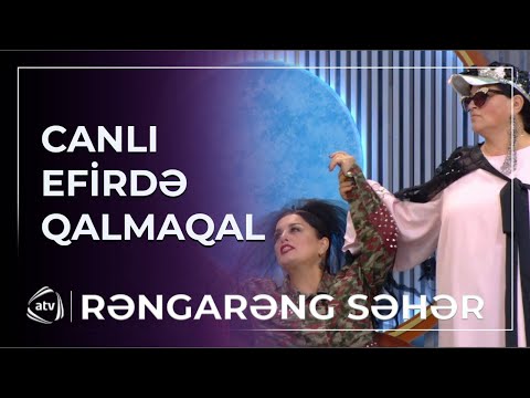 Əməkdar artist küsülü olduğu bacısı ilə 10 il sonra CANLI EFİRDƏ / Rəngarəng səhər