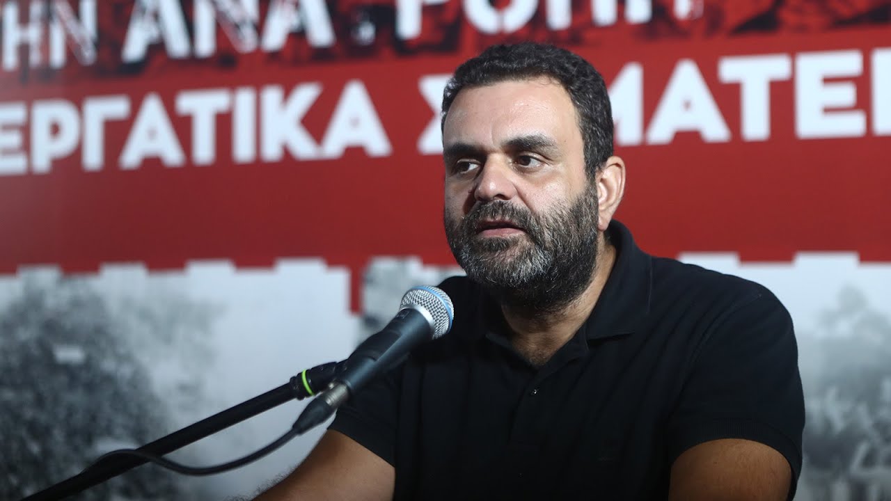 Ν. Μαυροκέφαλος: Να μπει στο στόχαστρο η πολιτική που γεννάει ...
