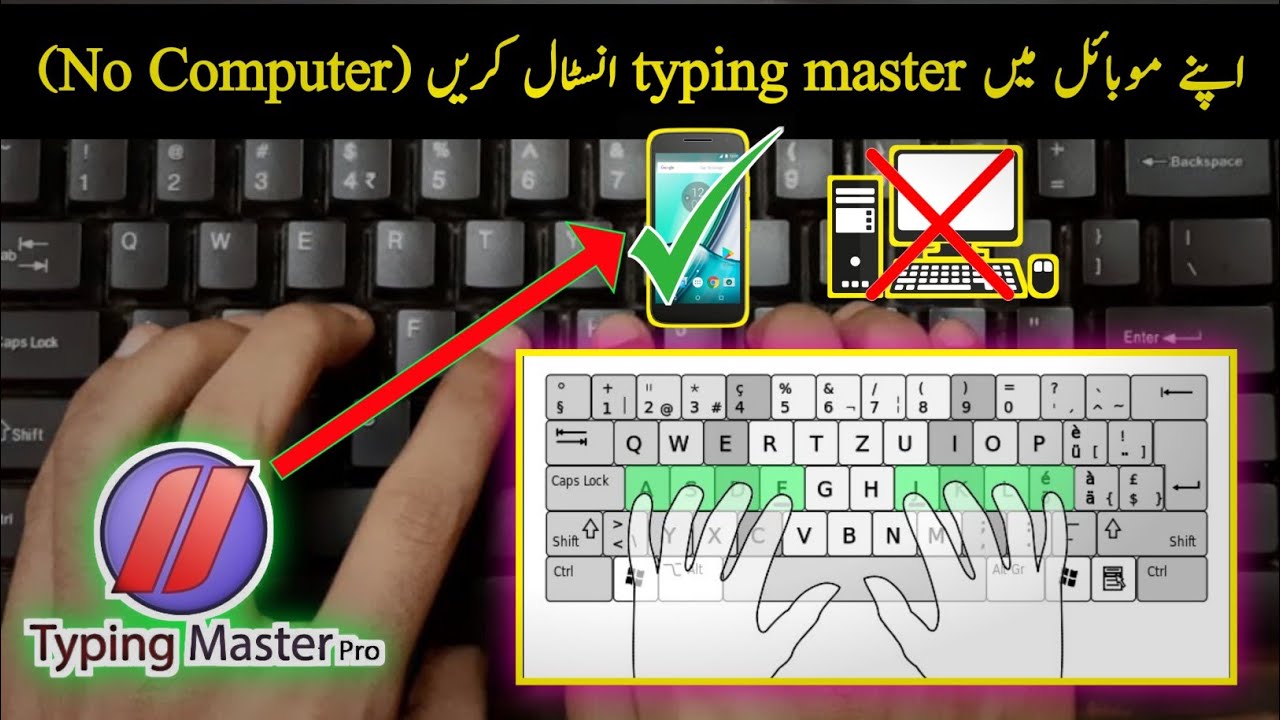 How To Download Typing master in Android || Typing Master Pro ko mobile ...