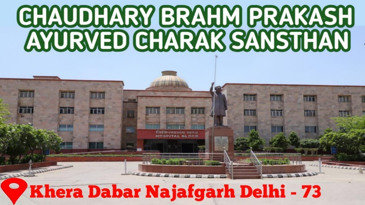 CBPACS Khera Dabar Delhi | Najafgarh Hospital | Dabar Khera Hospital ...