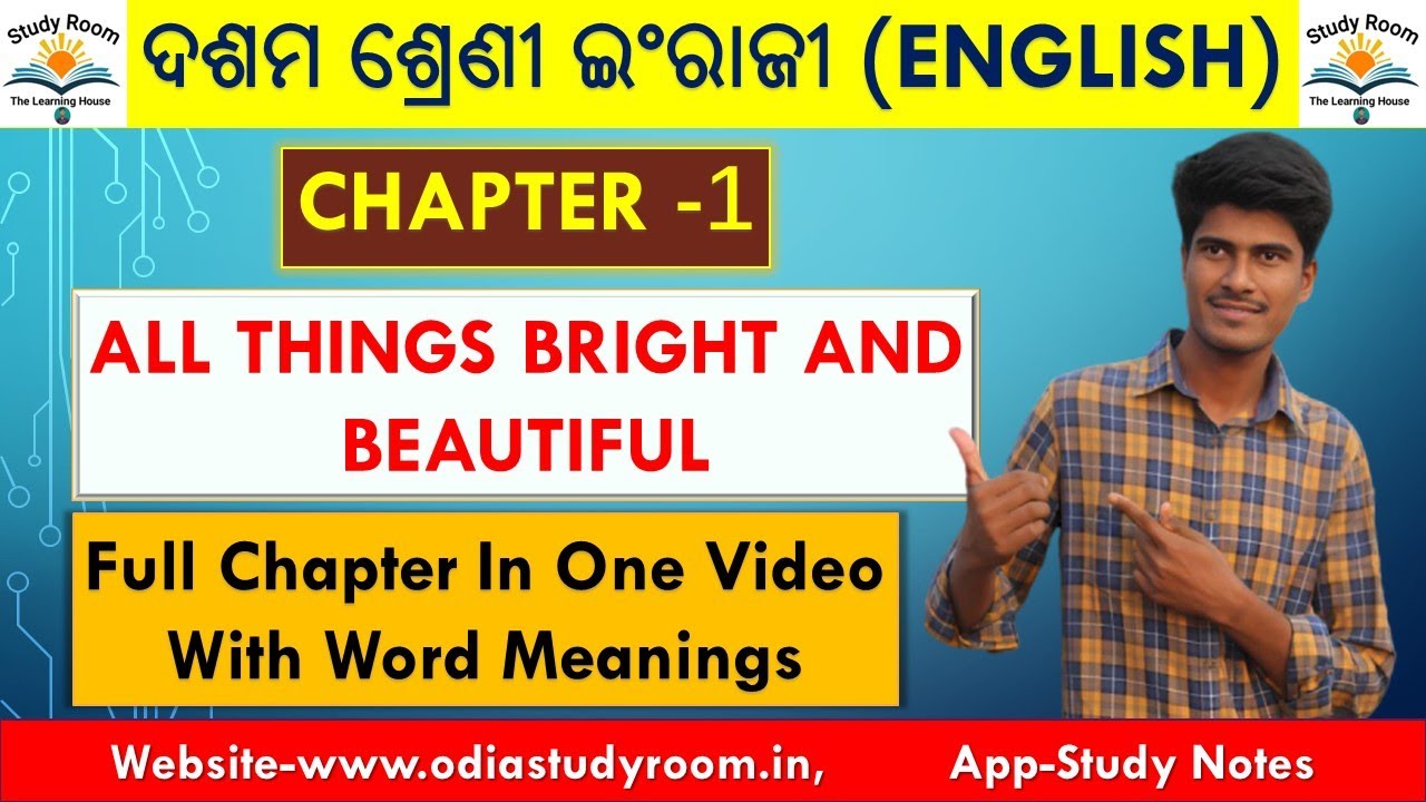 All Things Bright and Beautiful 10th class English || Chapter 1 All ...