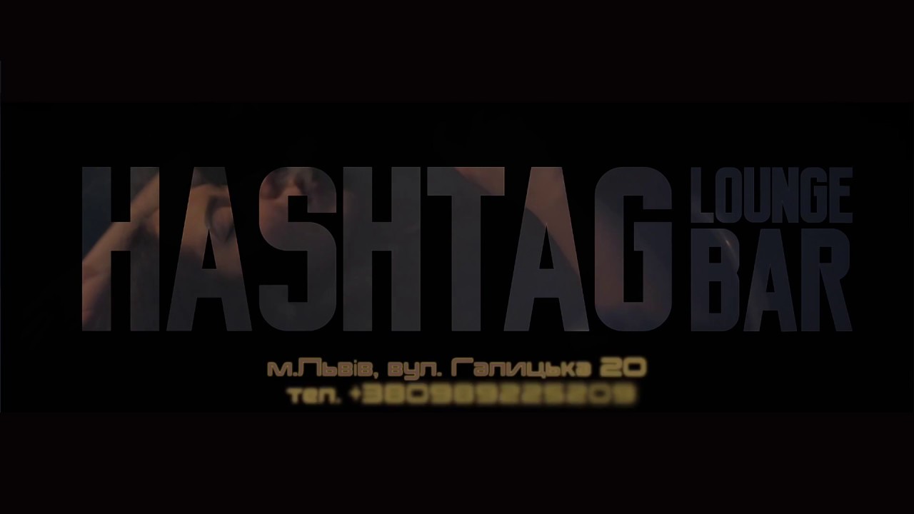 HASHTAG LOUNGE & BAR - YouTube