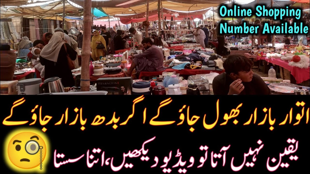 Biggest Lunda Bazar of Pakistan | Budh Bazar | Aladin Bachat Bazar Karachi | Branded Heels ...