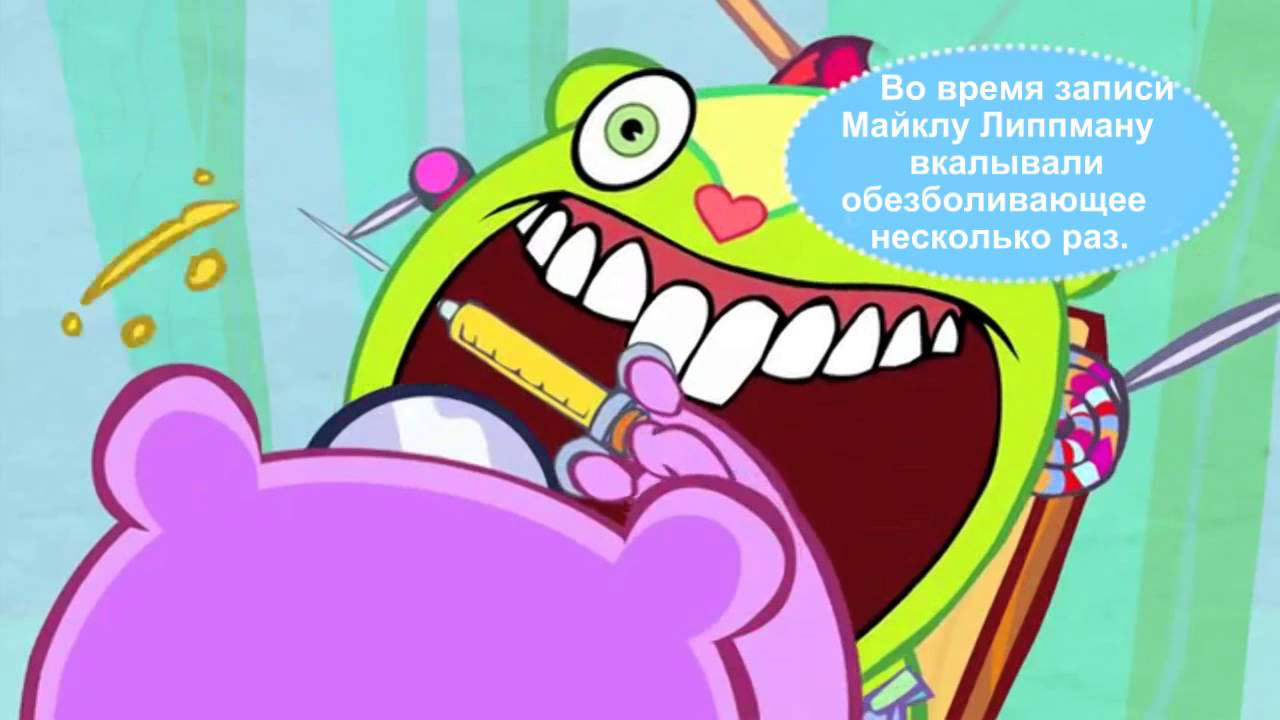 Happy Tree Friends (Blurb) - Сладкоежка у зубного (RUS) - YouTube