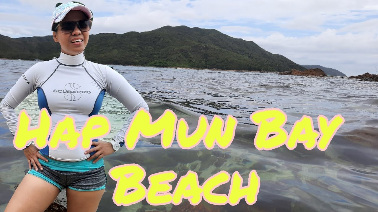 Hap Mun Bay Beach | Half Moon Beach | Sai Kung| Hong Kong - YouTube