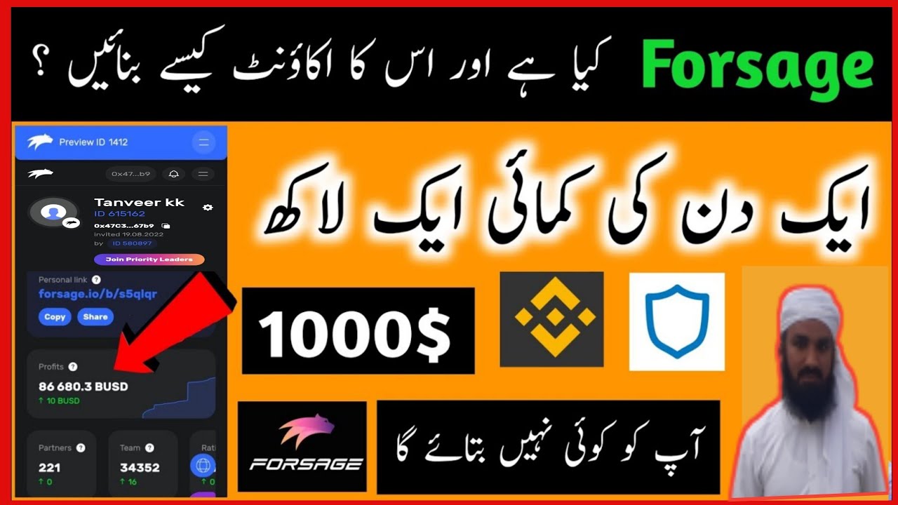 How To Create Forsage Account IN TRUST WALLET||Forsage Ka Account Kaise ...