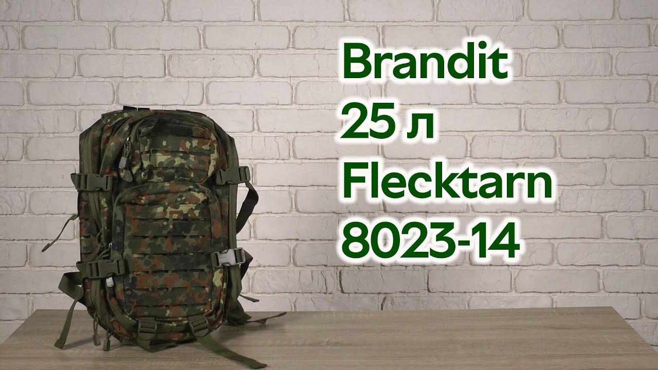 Розпаковка Brandit 25 л Flecktarn (Brandit_8023-14) - YouTube