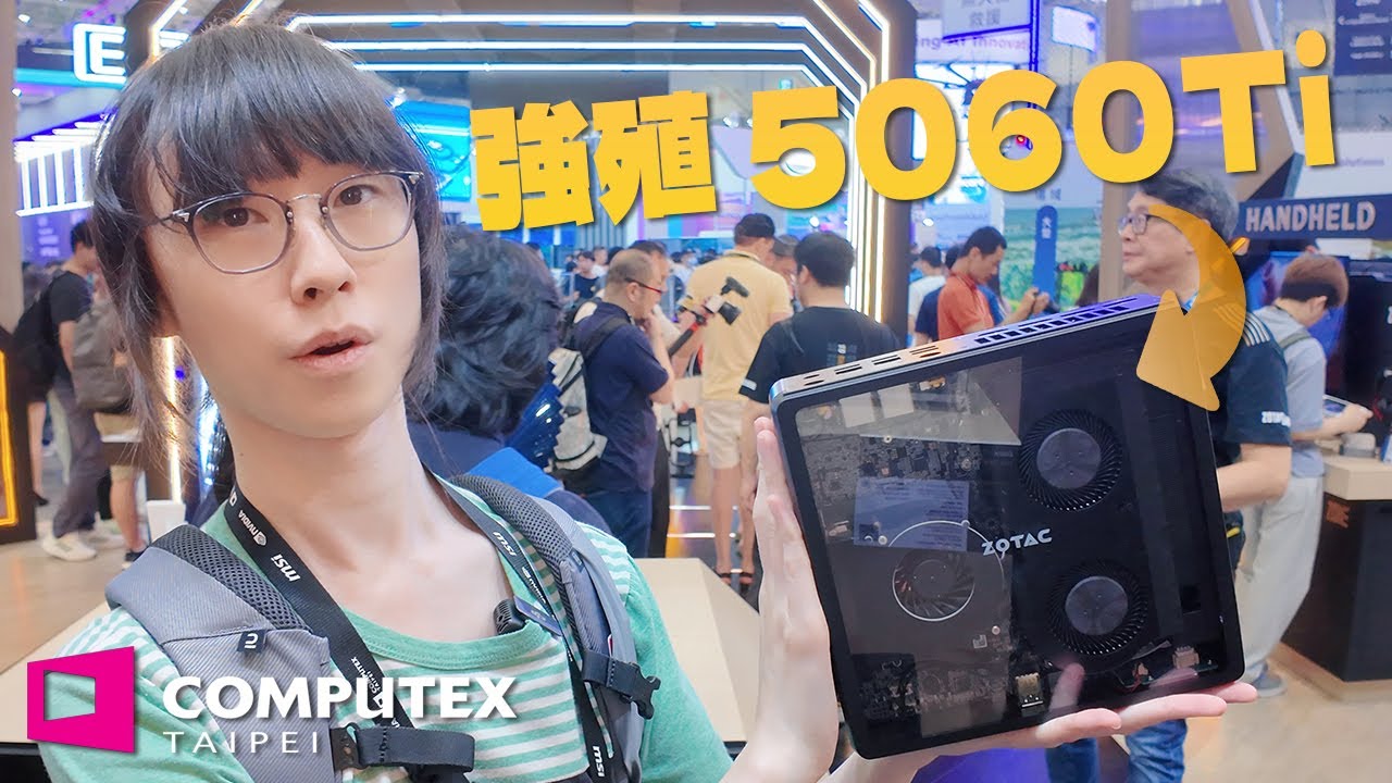 將Desktop 5060Ti、5070Ti塞入超細MINI PC！Zone掌機再有升級、RTX 5060全面ITX化、AMD最強內顯登陸 ...