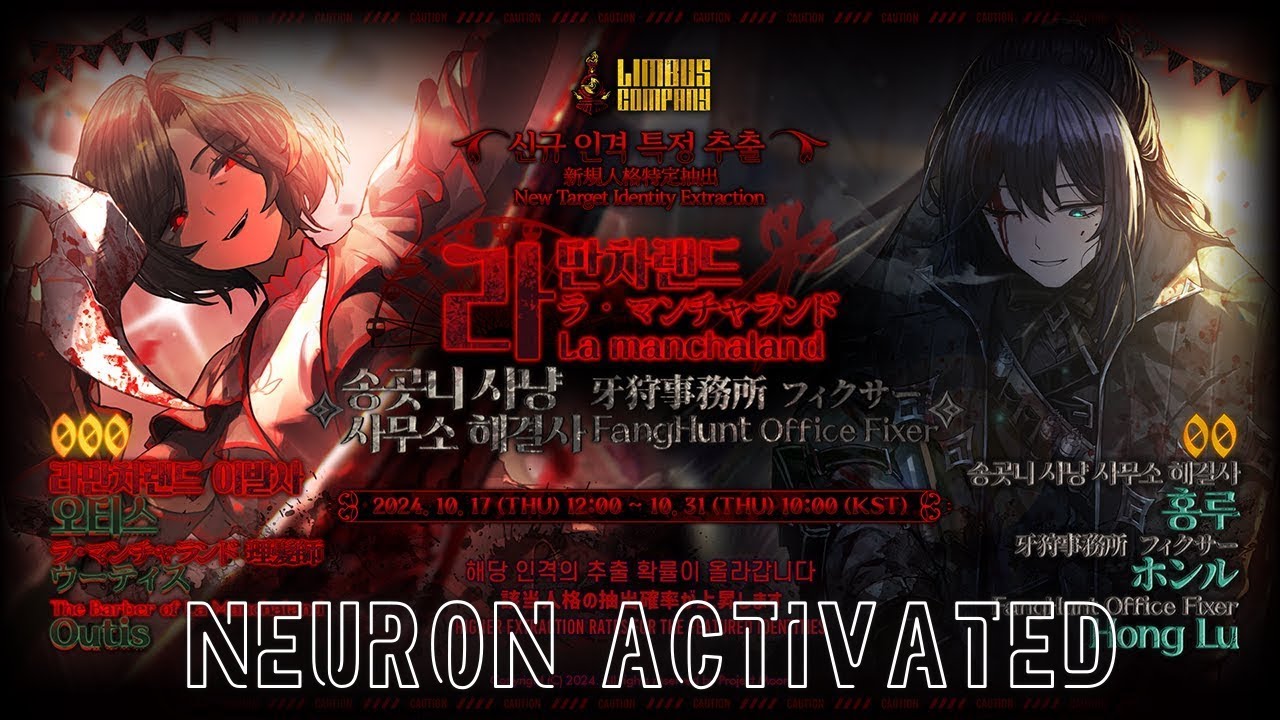 Barber Outis and Hunter Honglu Teaser Sprite Analysis + Enemy Variant ...