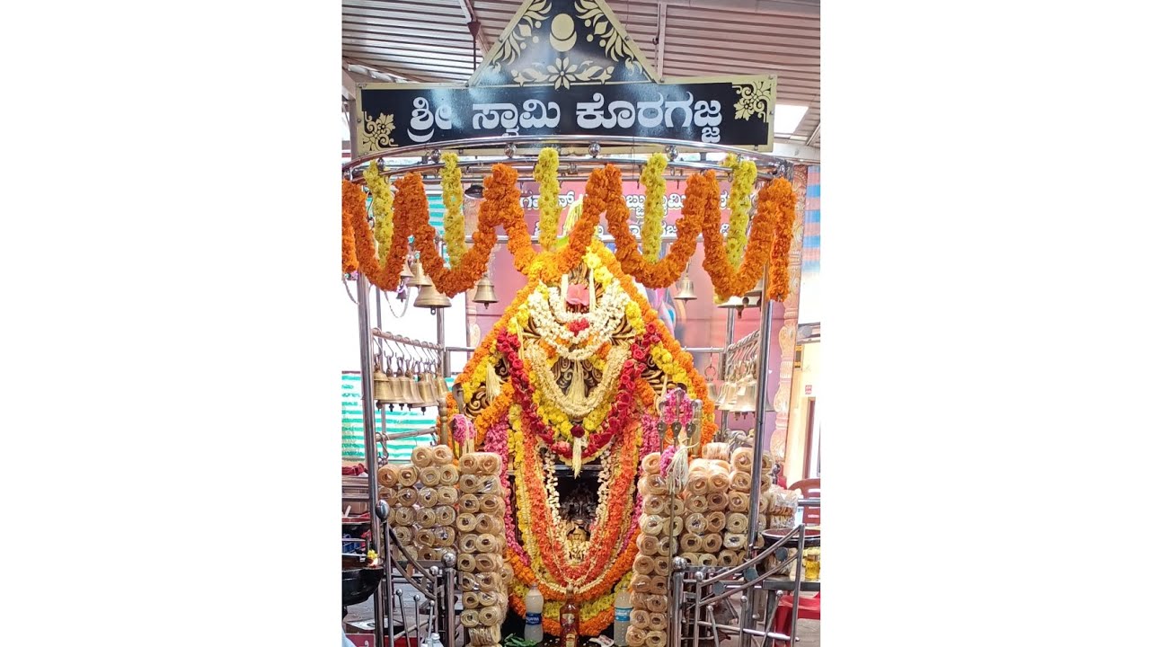 Shri Kshetra Petebettu, Katpadi swami koragajja temple , one of the ...
