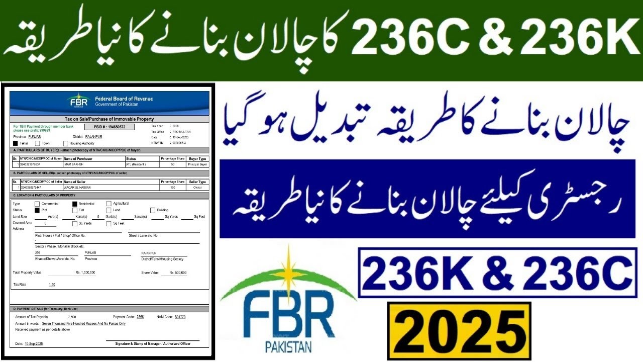 How to Create 236C & 236K FBR Challan New Method in 2025 | Sale ...
