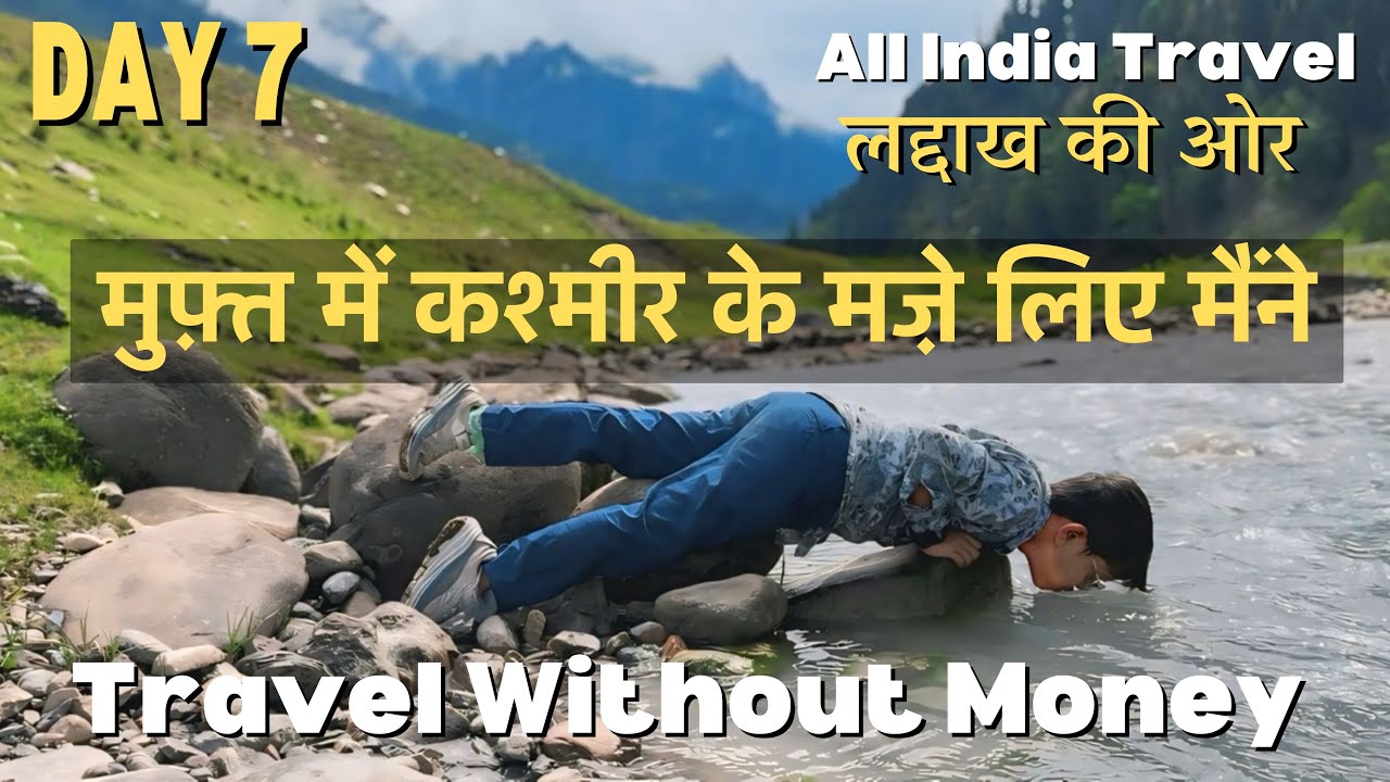Travel Without Money Day 7 || Day 1 Kashmir Laddakh Solo Hitchhiking ...