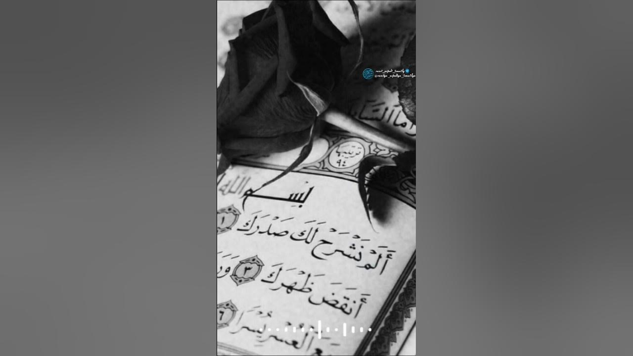 Wade Ki Pasdari Kasam Ka Hukum Meaning Of Quran Ajmal Raza Qadri wade-ki-pasdari-kasam-ka-hukum-meaning-of-quran-ajmal-raza-qadri