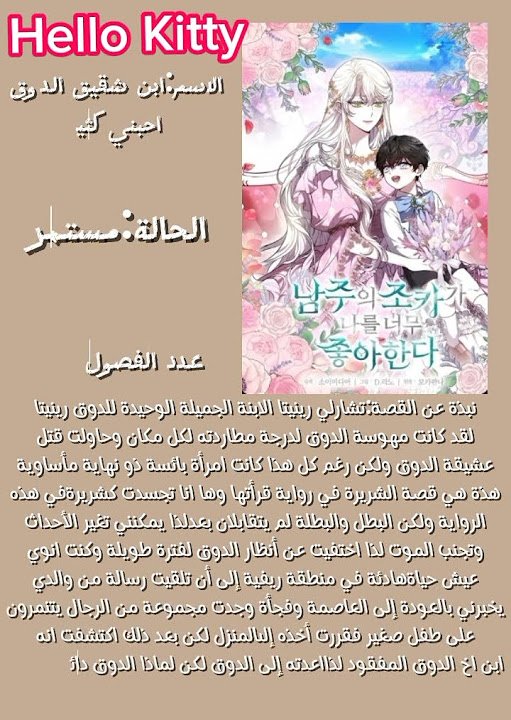 مانهوا #مانجا #مانها #مانهوا #مانهوات - YouTube