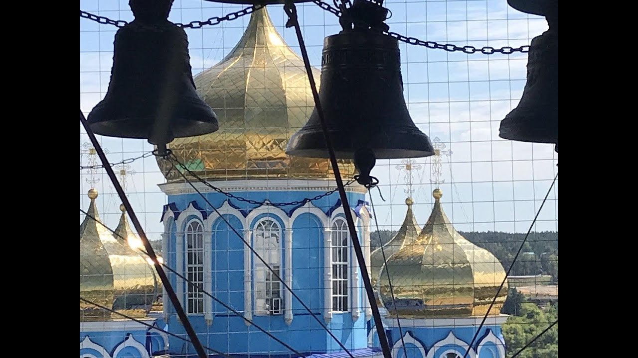 Звонят колокола по всей Руси. Часть 3 ⠀ 🔔🔔🔔🔔🔔 - YouTube