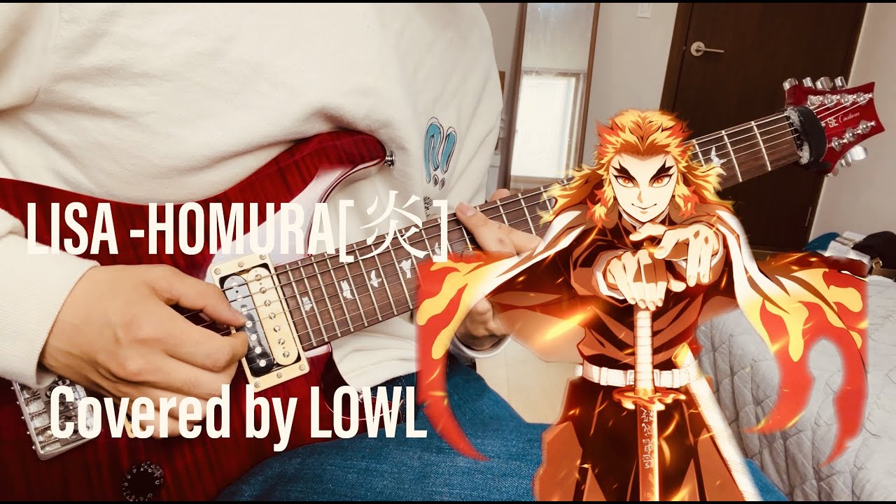 LISA - HOMURA [炎] guitar cover - YouTube