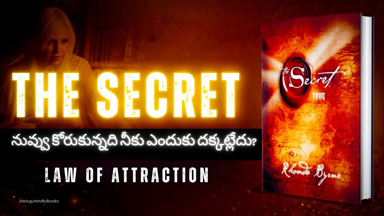 The Secret to Mastering the Law Of Attraction Revealed - YouTube