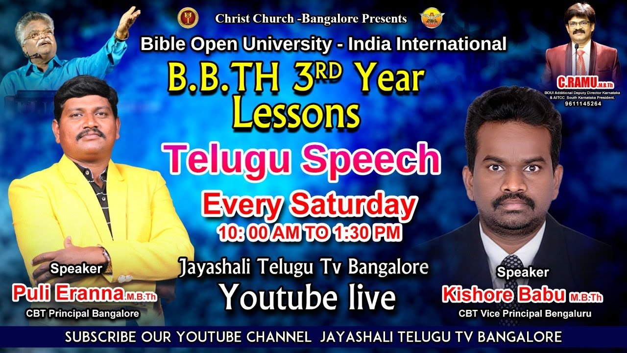 🔴LIVE JAYASHALI TELUGU TV BANGALORE 6-AUGUST- 2022 - YouTube