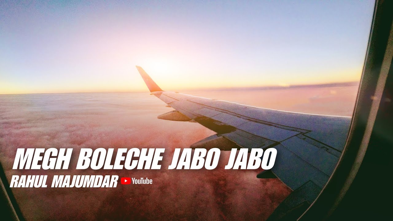 Megh Boleche Jabo Jabo | মেঘ বলেছে যাবো যাবো ৷ Rahul Majumdar ...