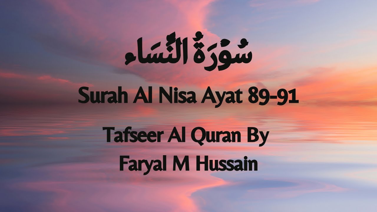 Surah Al Nisa Ayat 89 -91 Tafseer Al Quran By Faryal M Hussain - YouTube
