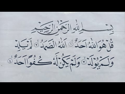 TUTORIAL MENULIS KALIGRAFI SURAT AL-IKHLAS KHAT NASKHI - YouTube