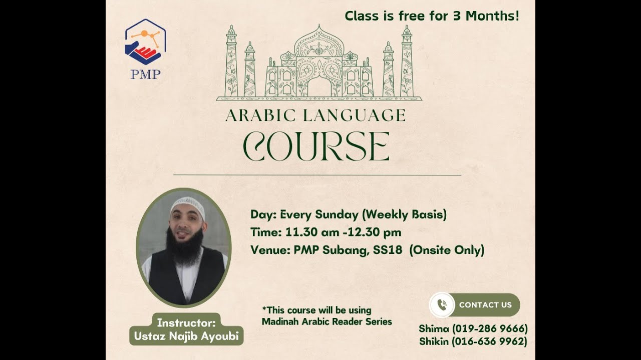ARABIC LANGUAGES COURSE. LESSON N0 10 - YouTube