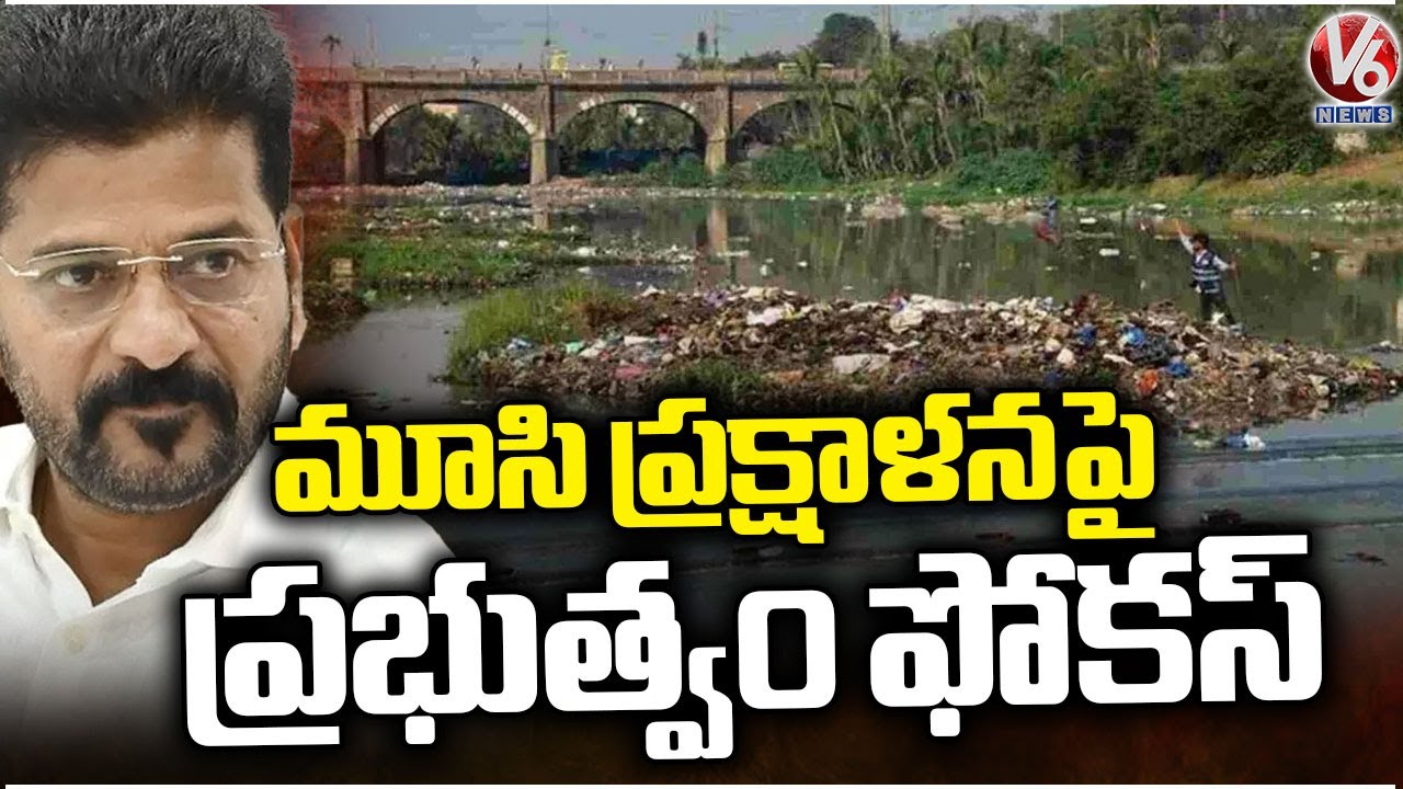 TS Govt Focus On Musi River Cleaning And Devolapemnt | Hyderbad | V6 ...