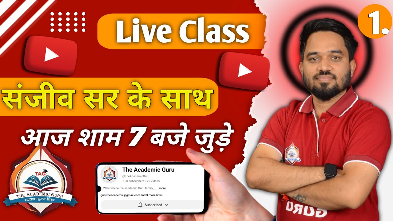 Coulomb's law Physics Class 12th With Sanjeev Sir | First Live Class - YouTube