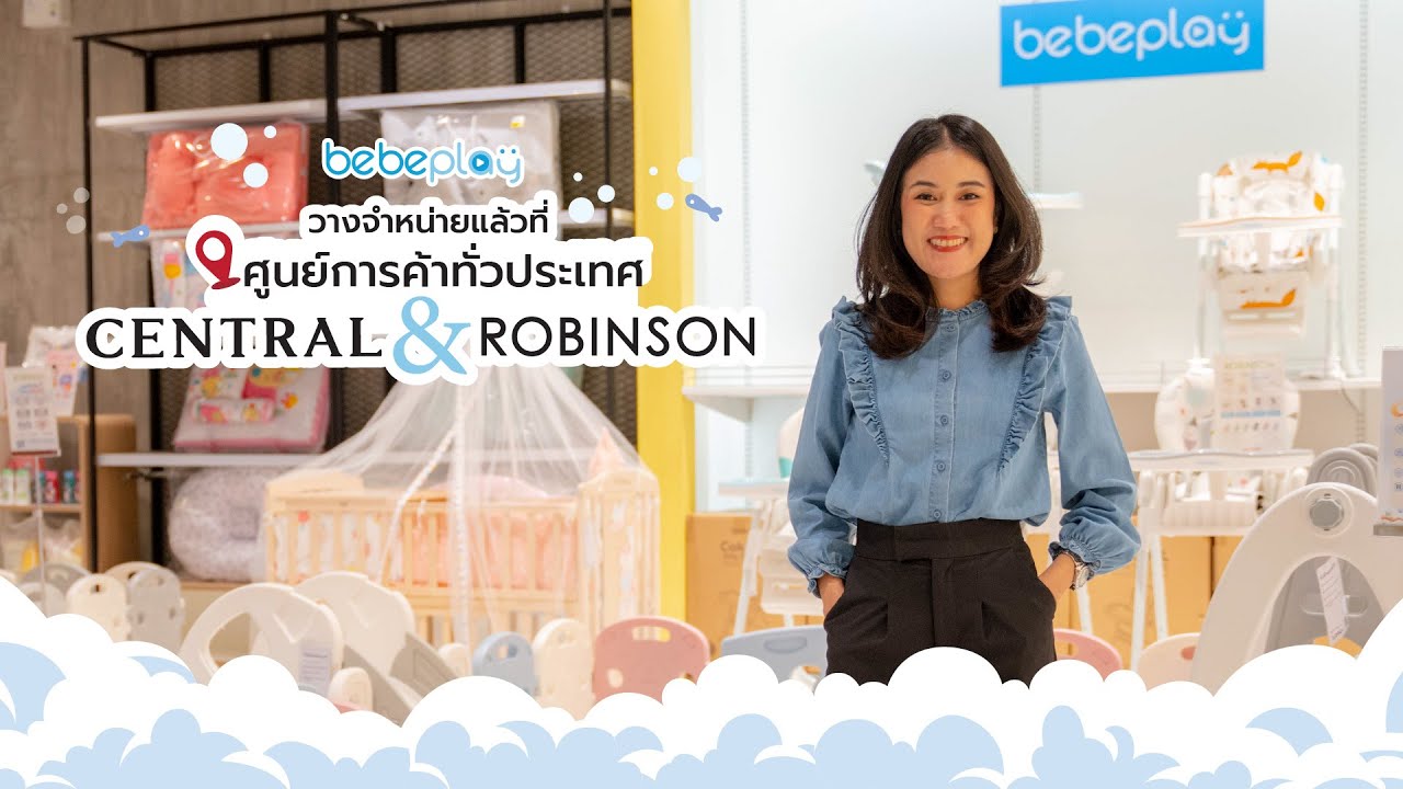 Central & Robinson มี Bebeplay วางขายแล้ว - YouTube