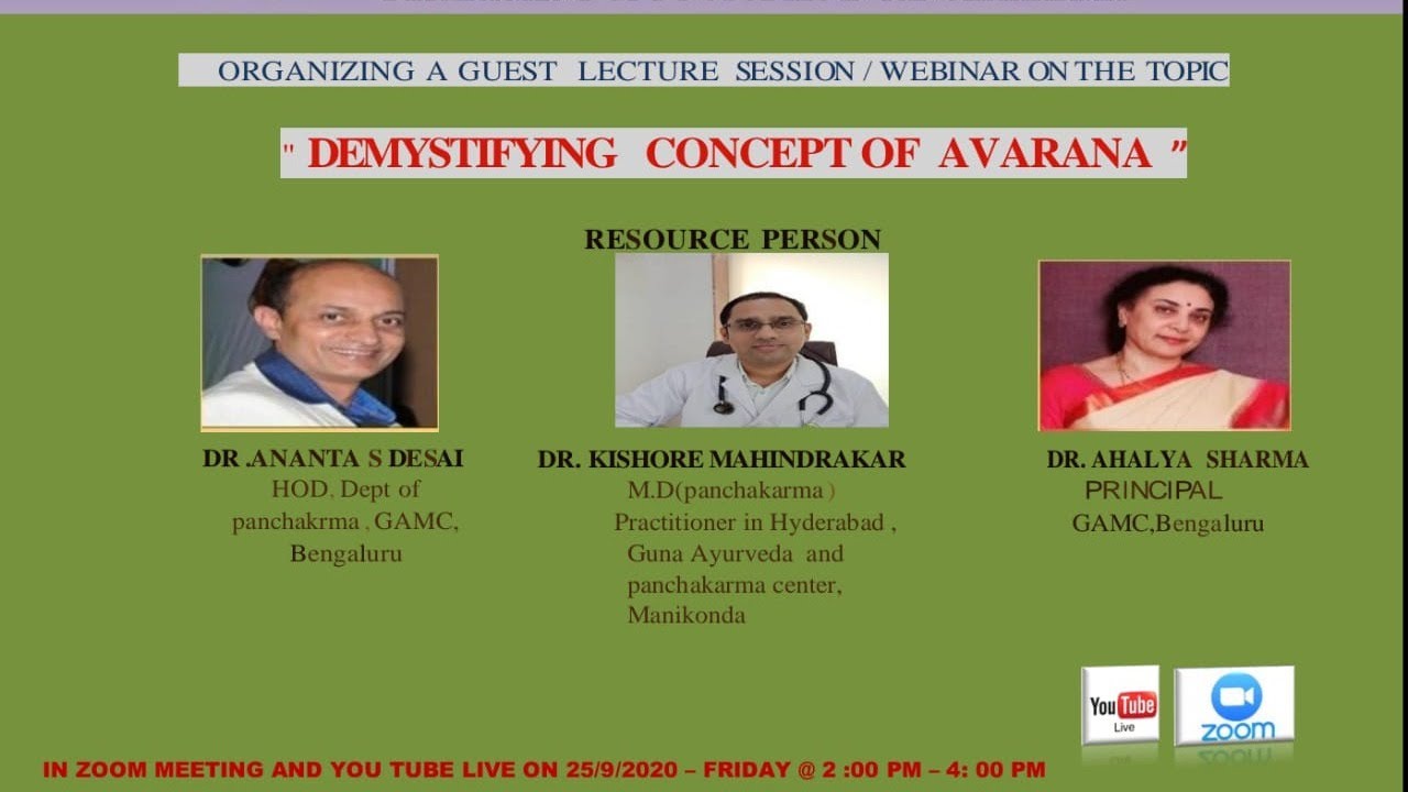 Demystifying Concept of Avarana - truly an inspiring session. - YouTube