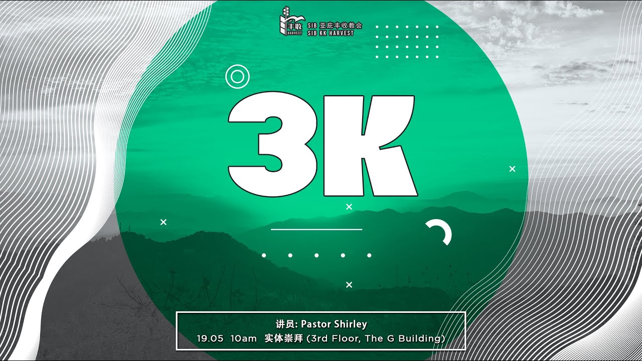 《3K》 - YouTube