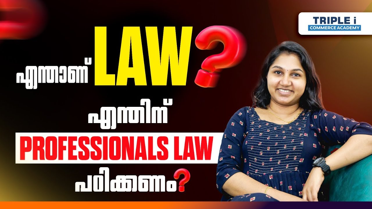 What is LAW? Why Should Professionals Study Law? | Triple i Commerce ...