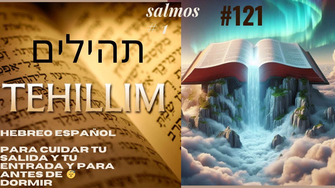 TEHILLIM SALMOS 121 Hebreo Español para cuidar tu salida y entrada y ...