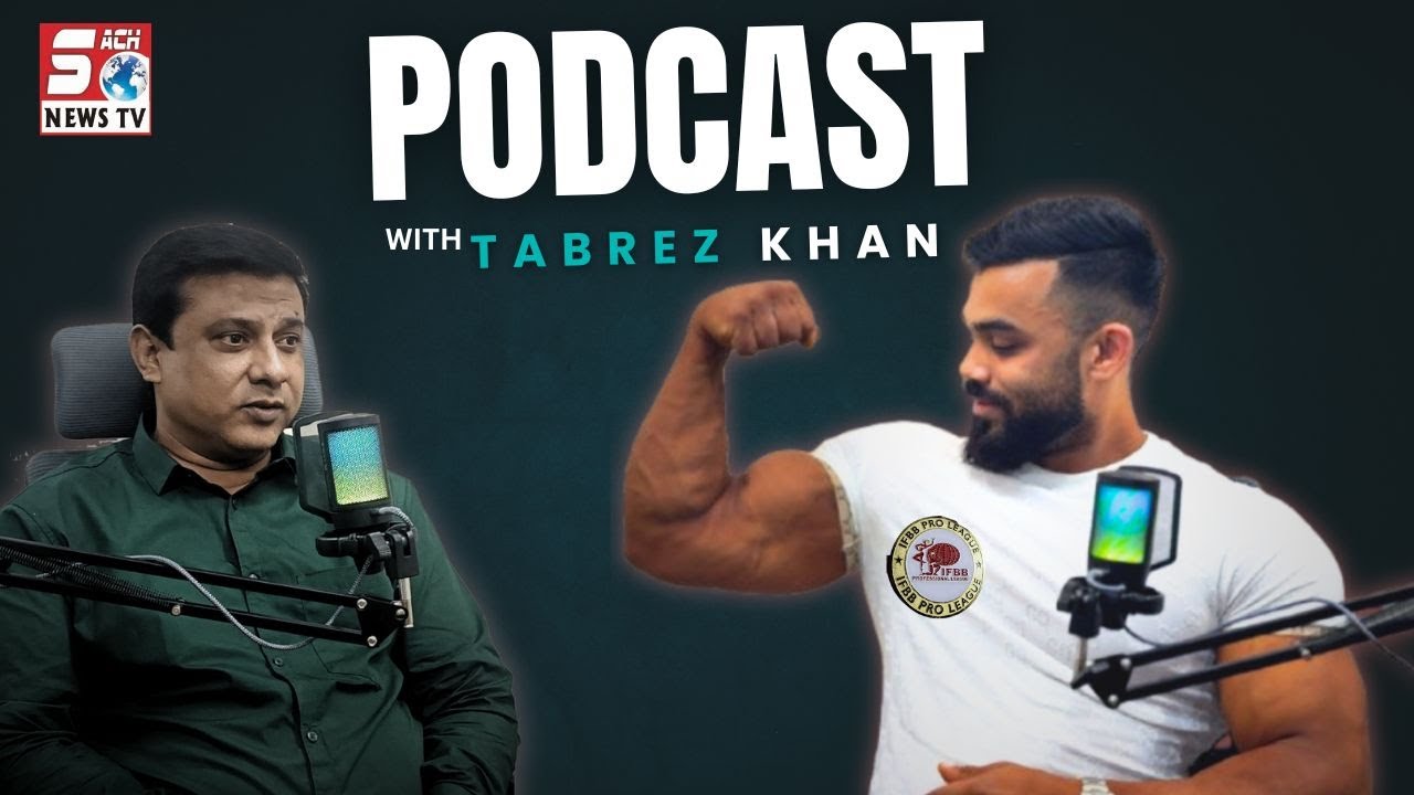 PODCAST with Tabrez Khan (International Body Builder) ft Mohd Sharfuddin | HYD | SACHNEWS ...