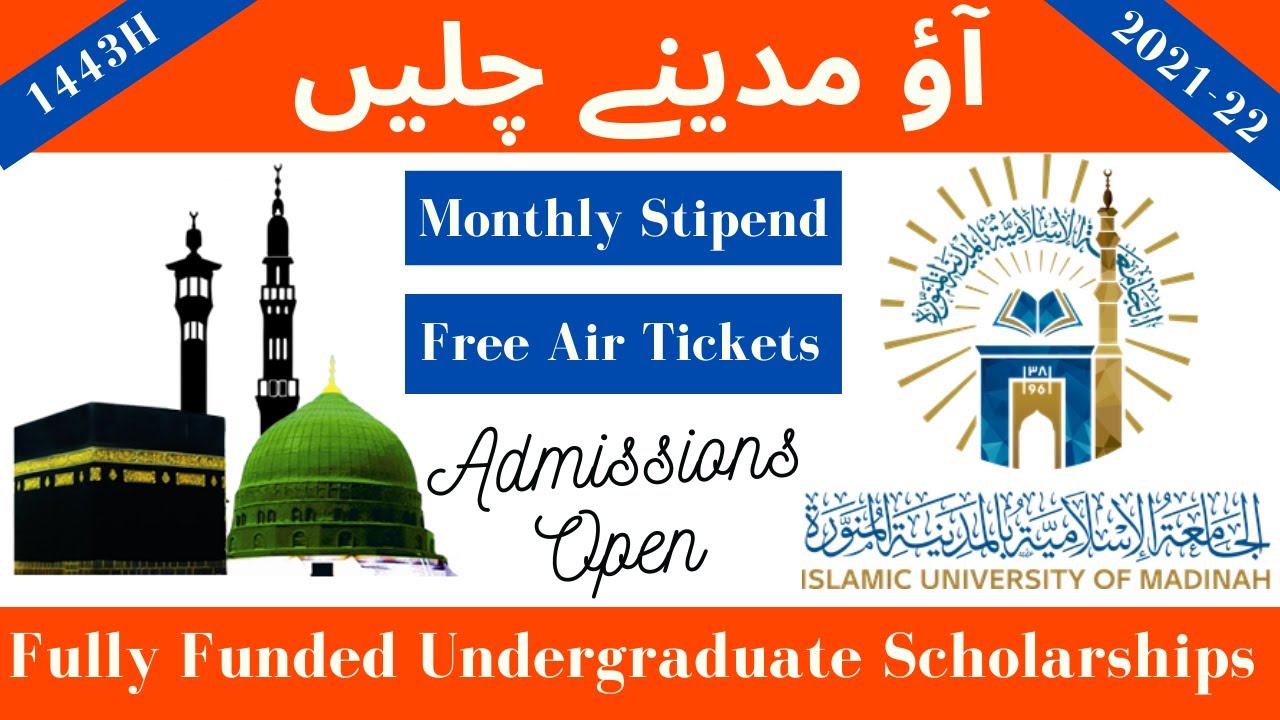 Islamic University of Madinah | Fully Funded Bachelor Scholarships ...