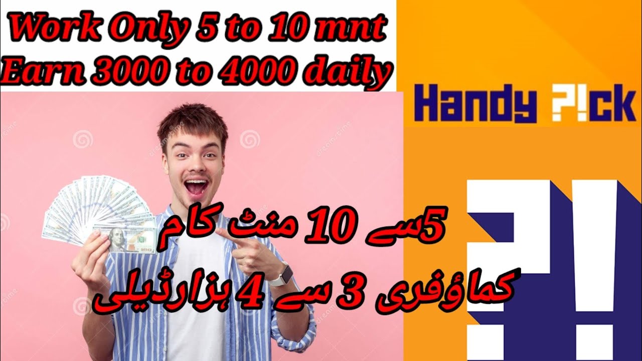 How To Earn Money Online Free Without Invest From Handy Pick App In ...
