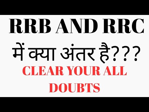 DIFFERENCE BETWEEN RRB AND RRC ?? - YouTube