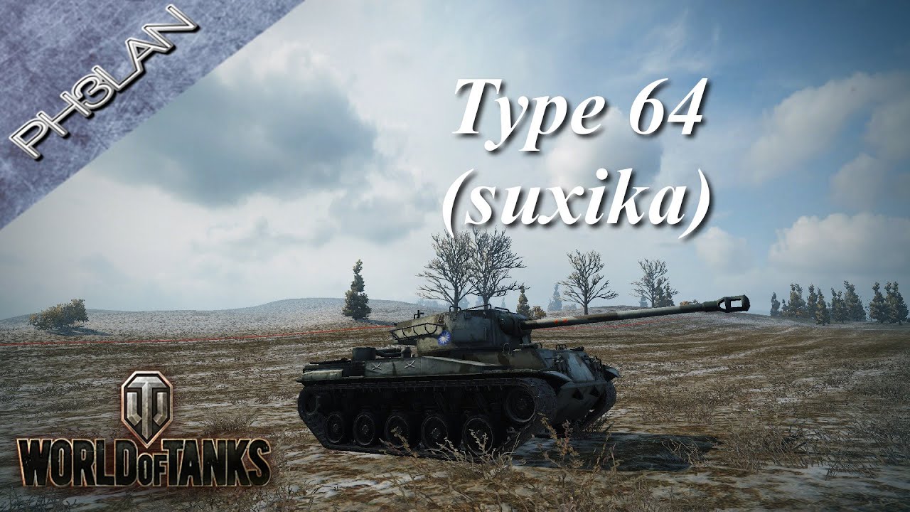 World of Tanks - Type 64 (suxika) - YouTube