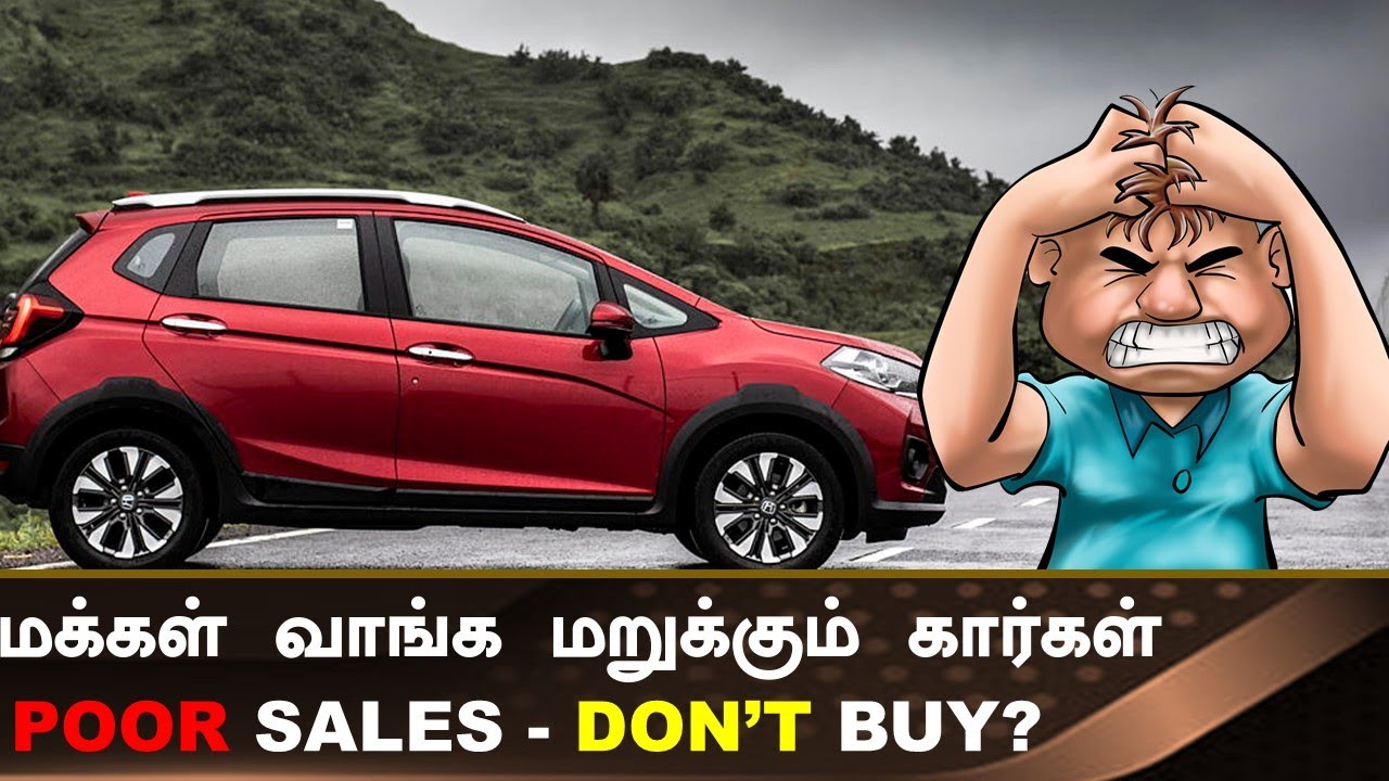 Why nobody buys? 💥Bottom 20😒Top 20 Least/Poor selling cars in India 💥 ...