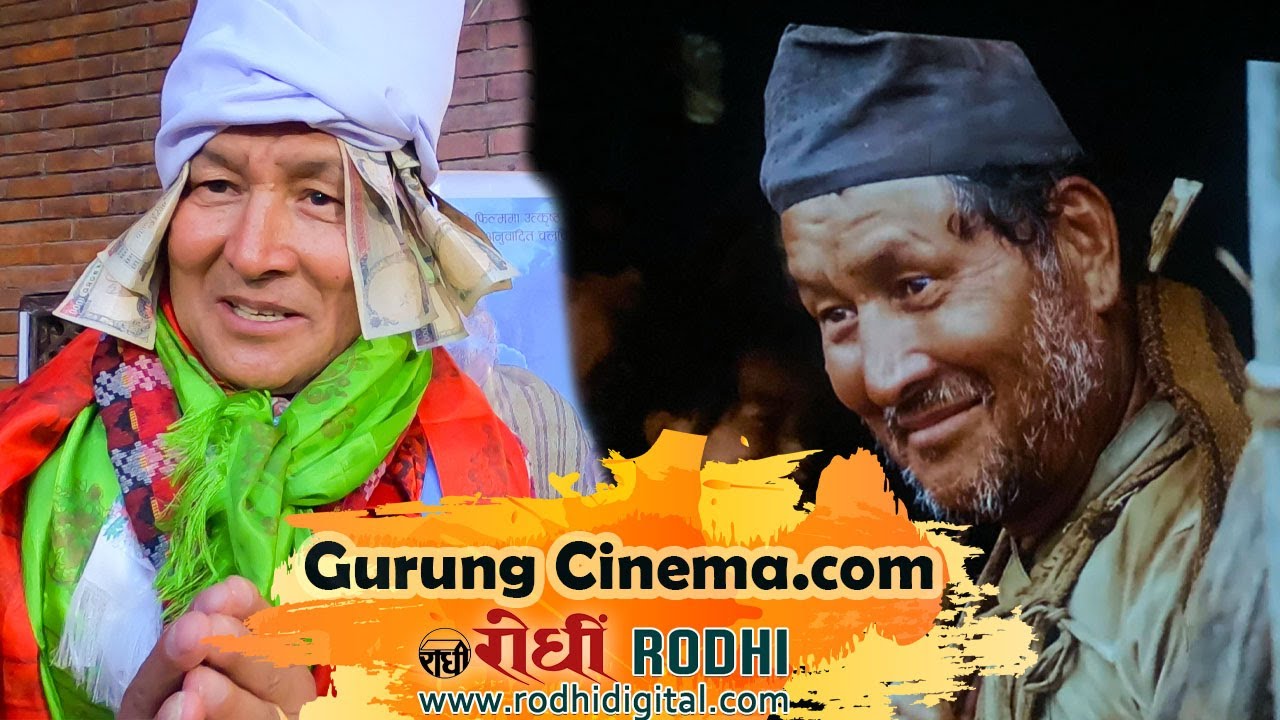 Gurung Cinema.com - 9 | Baje Gore Film special | Gore Gurung | गुरुङ ...